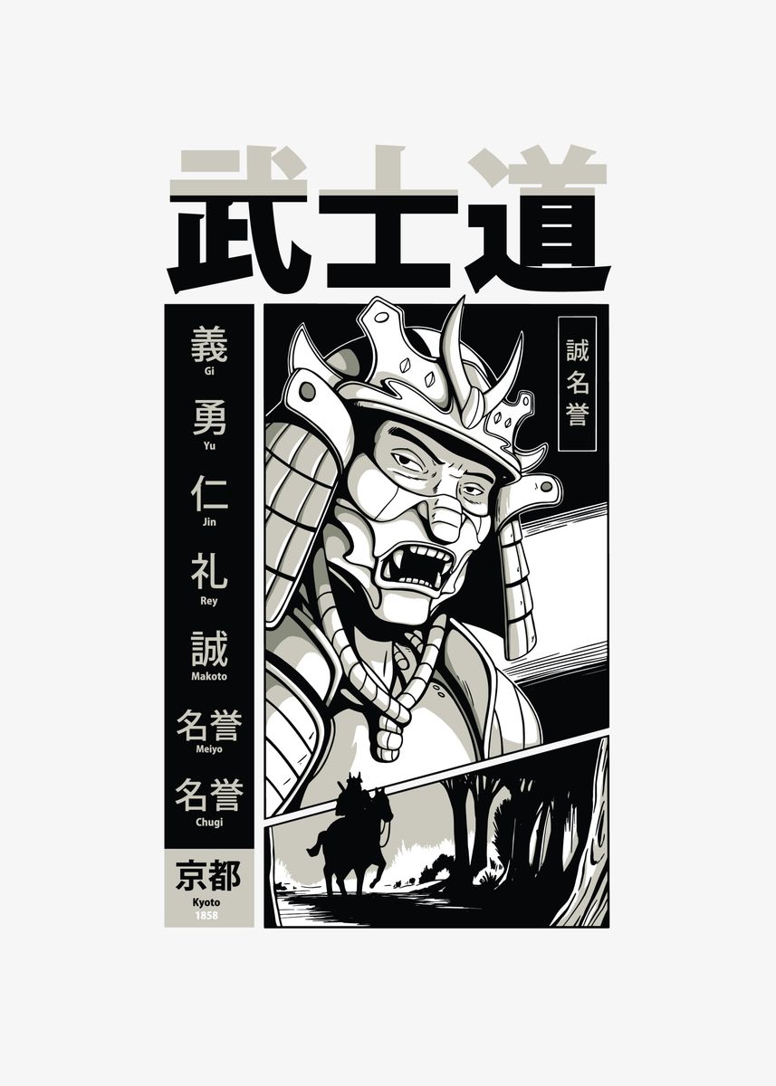 'Samurai' Poster by Cool Till Death | Displate