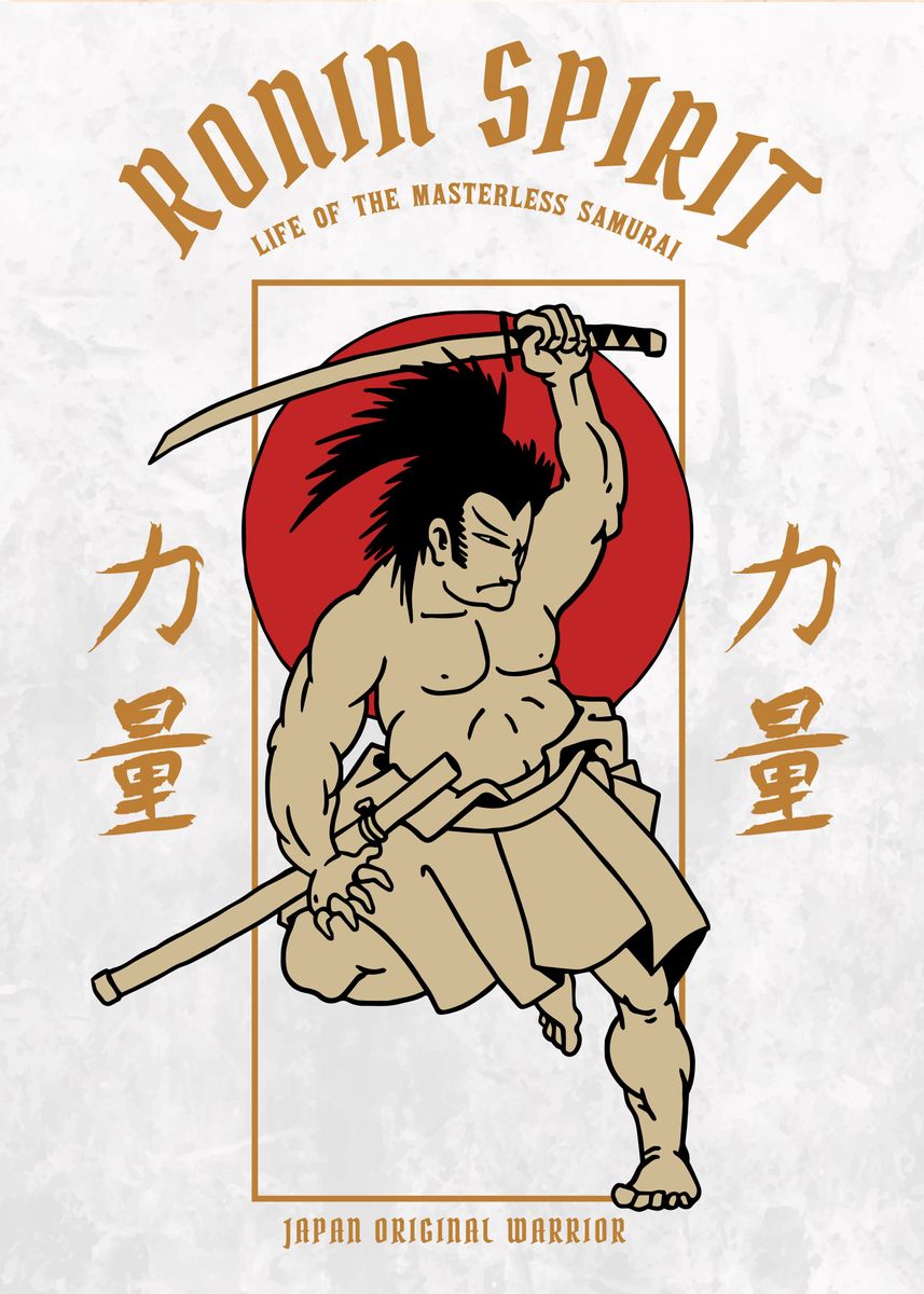 'Samurai' Poster, picture, metal print, paint by Mr Yy | Displate