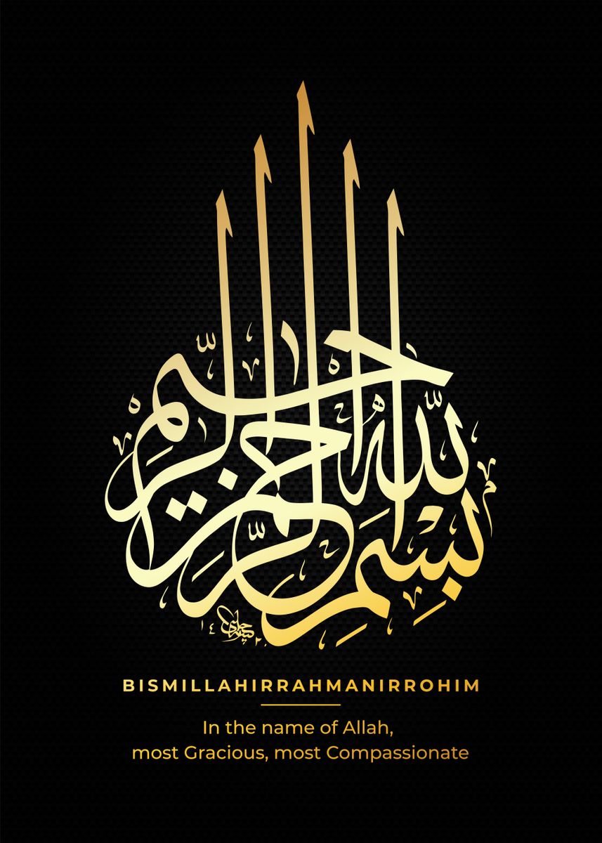 'Basmala calligrpahy art' Poster, picture, metal print, paint by Most ...