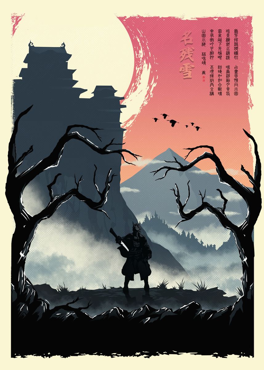 'Guilty Gear Nagoryuki' Poster by Voxill | Displate