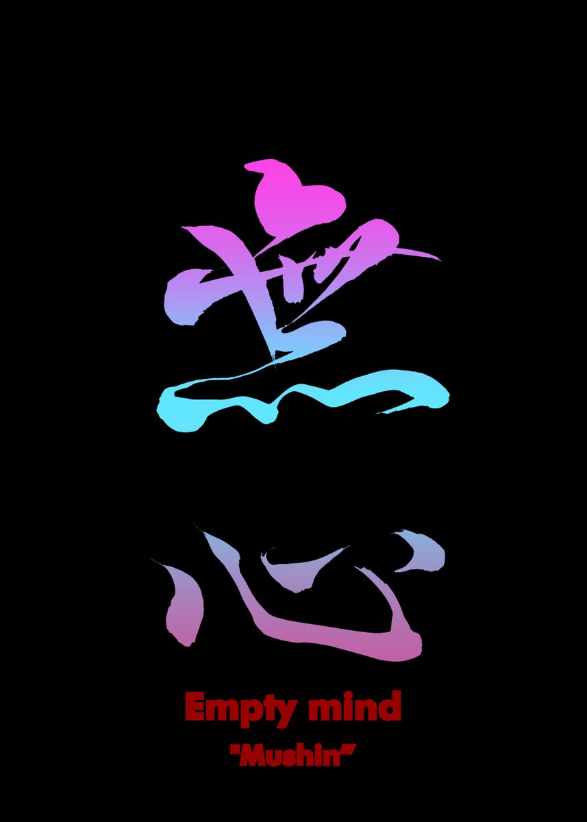 'Empty Mind' Poster, picture, metal print, paint by Trending ...