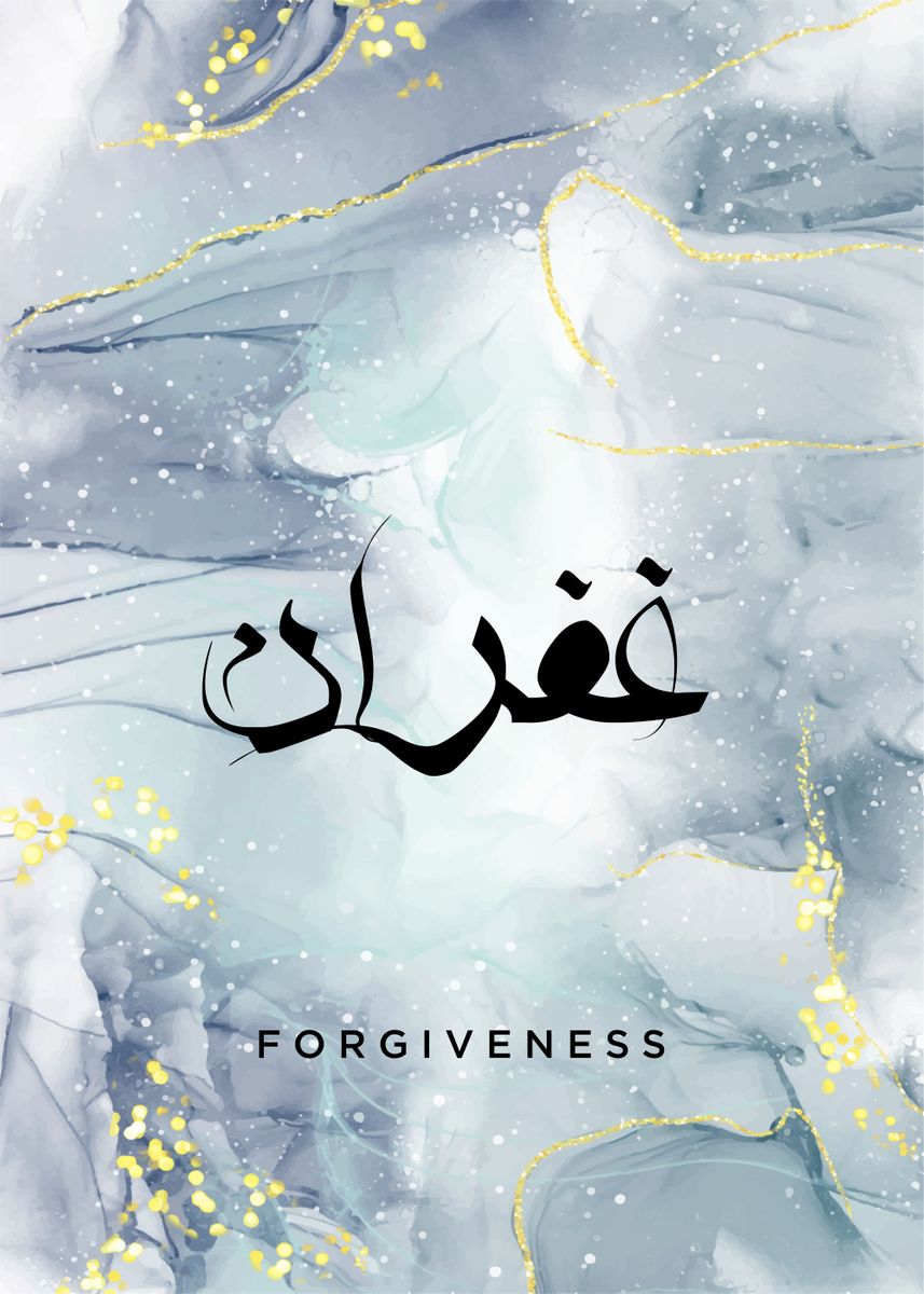 'forgiveness calligraphy te' Poster, picture, metal print, paint by ...
