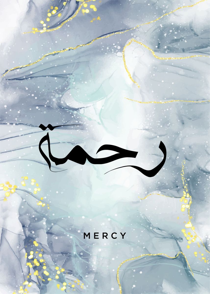 'Mercy calligraphy text' Poster, picture, metal print, paint by Limited ...