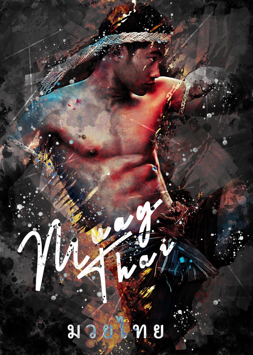 'muay thai' Poster, picture, metal print, paint by icha nong | Displate