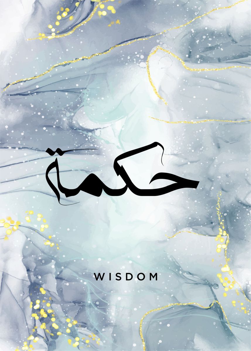 'calligraphy wisdom' Poster, picture, metal print, paint by Limited ...