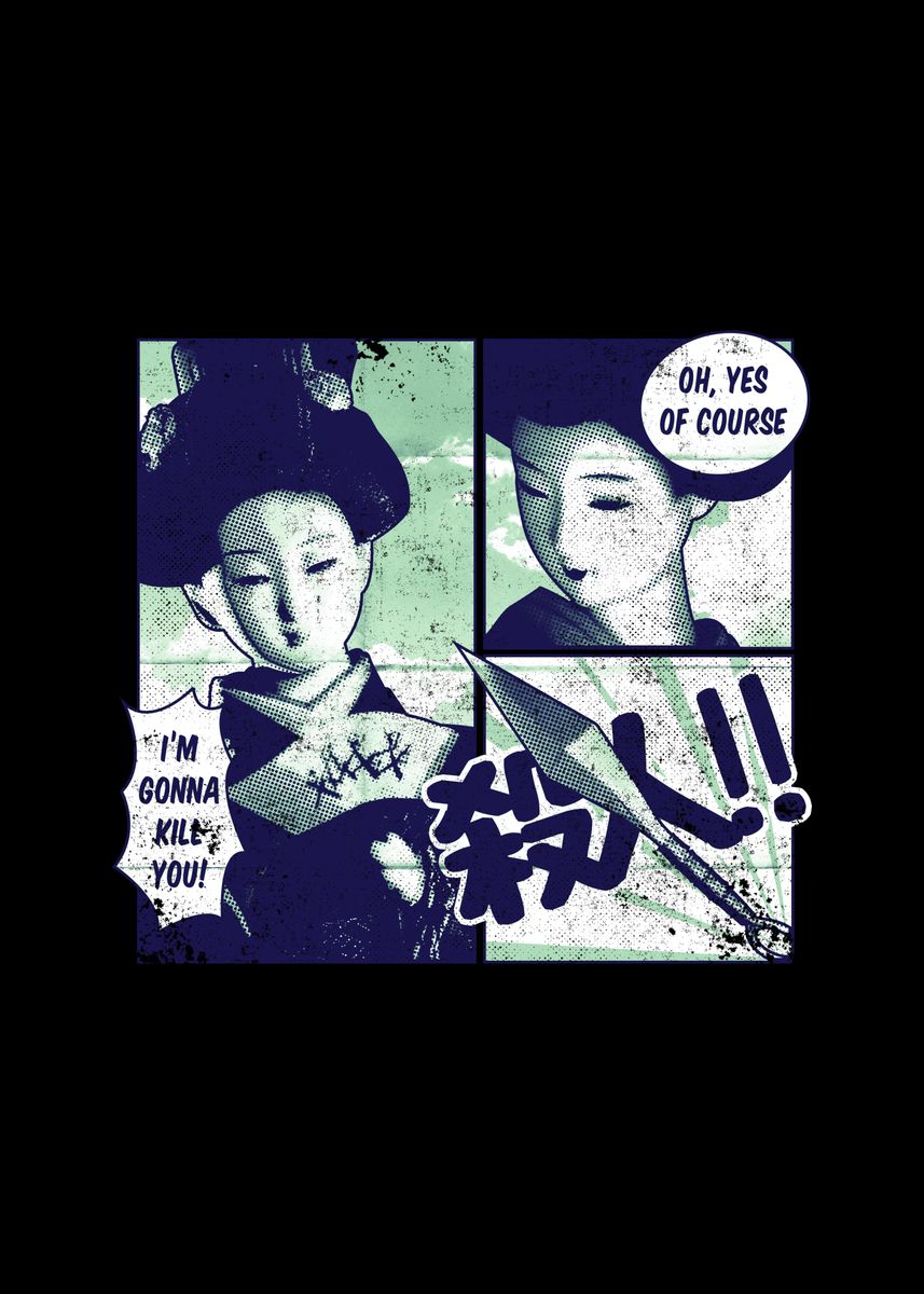 'Geisha' Poster, picture, metal print, paint by Cool Till Death | Displate