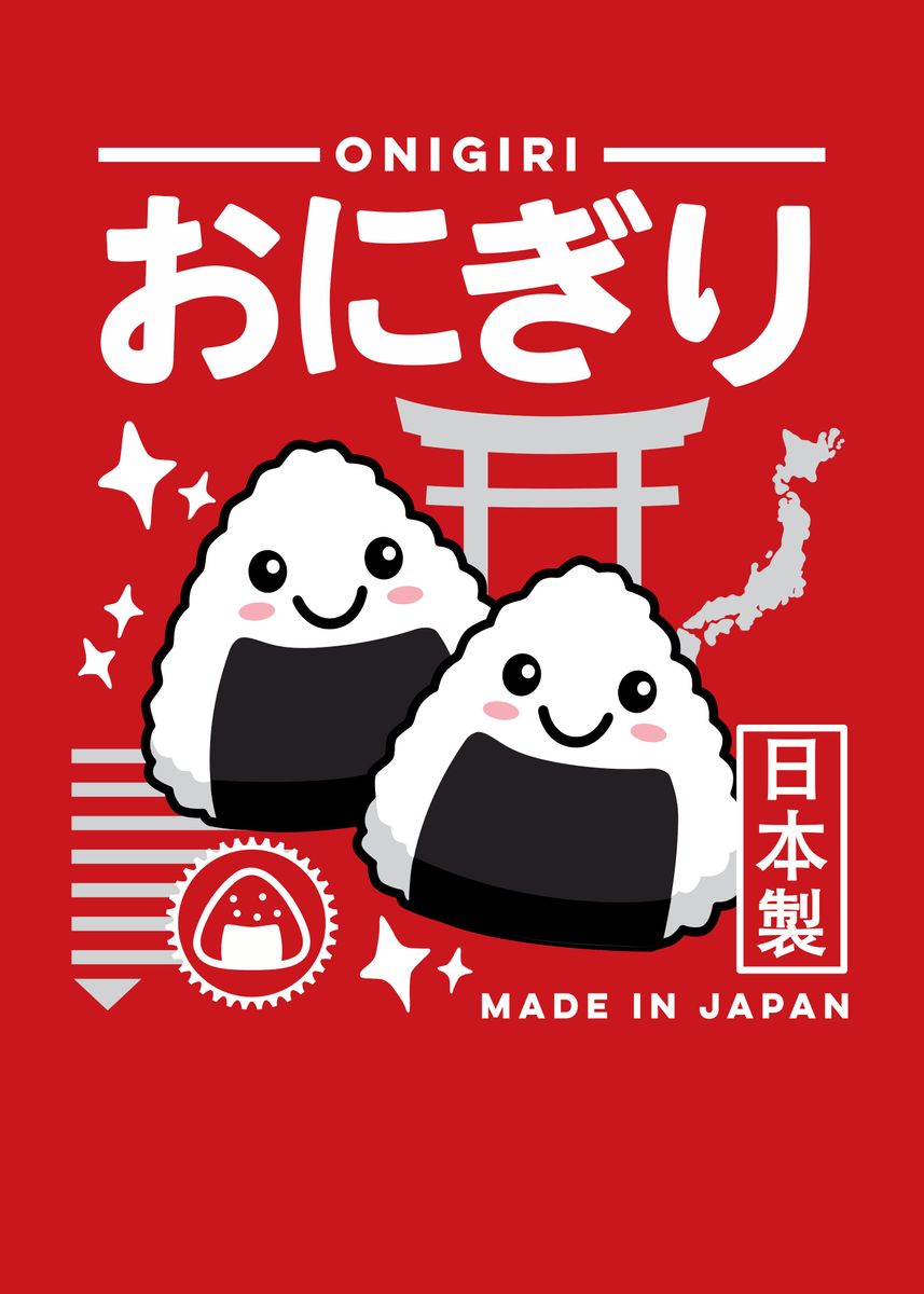 'Cute Japanese Onigiri' Poster, picture, metal print, paint by Detour ...