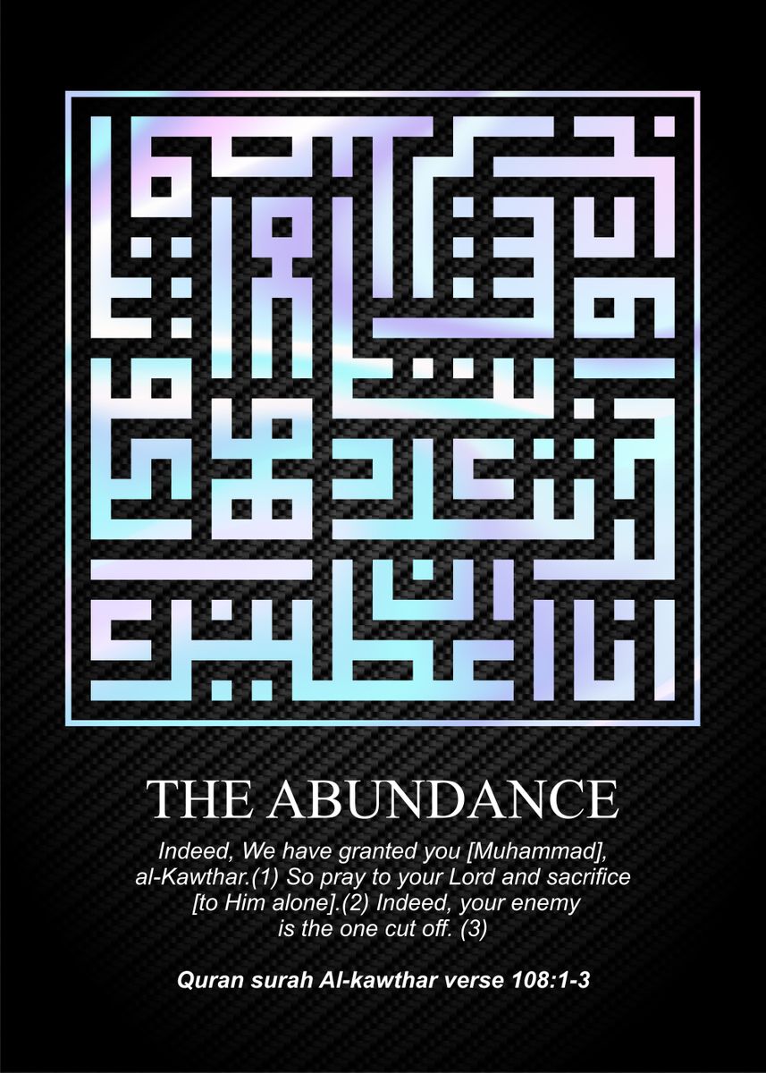 'TH EABUDANCE ARABIC TEXT' Poster, picture, metal print, paint by Cool ...