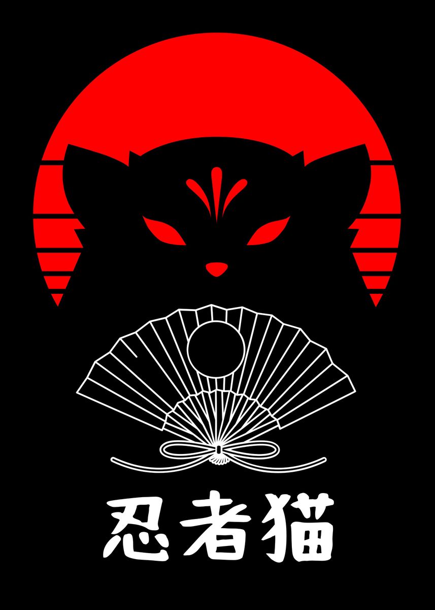 'Ninja Cat Fan' Poster, picture, metal print, paint by Detour Shirts ...