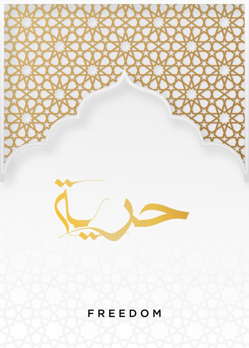 'freedom calligraphy' Poster, picture, metal print, paint by Top ...