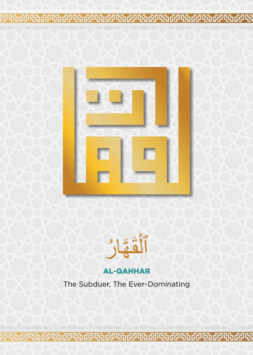 'asmaul husna al qahhar' Poster, picture, metal print, paint by Top ...