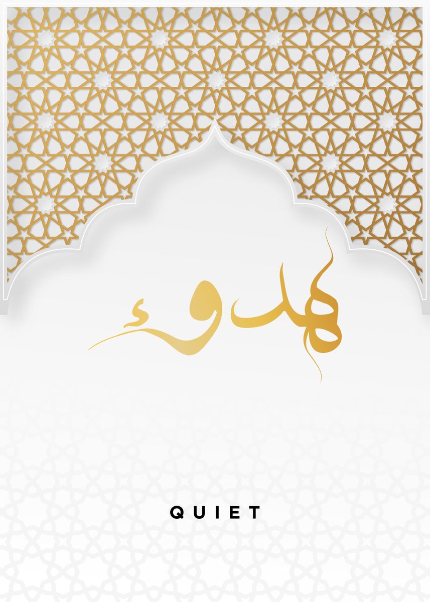 'quiet calligraphy' Poster, picture, metal print, paint by Top ...