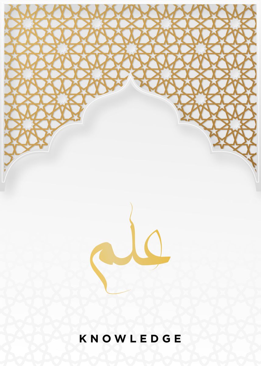 'knowledge calligraphy' Poster, picture, metal print, paint by Top ...