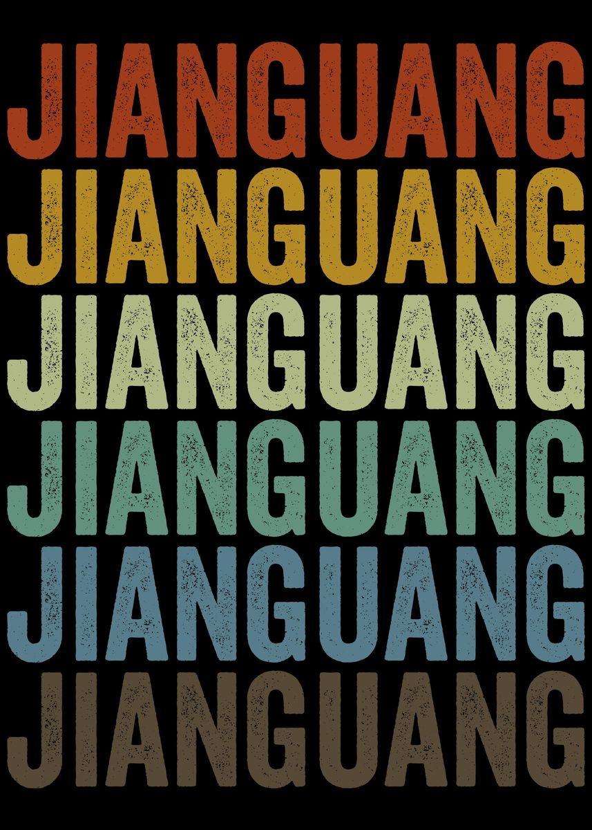'Jianguang China Retro' Poster, picture, metal print, paint by AestheticAlex | Displate