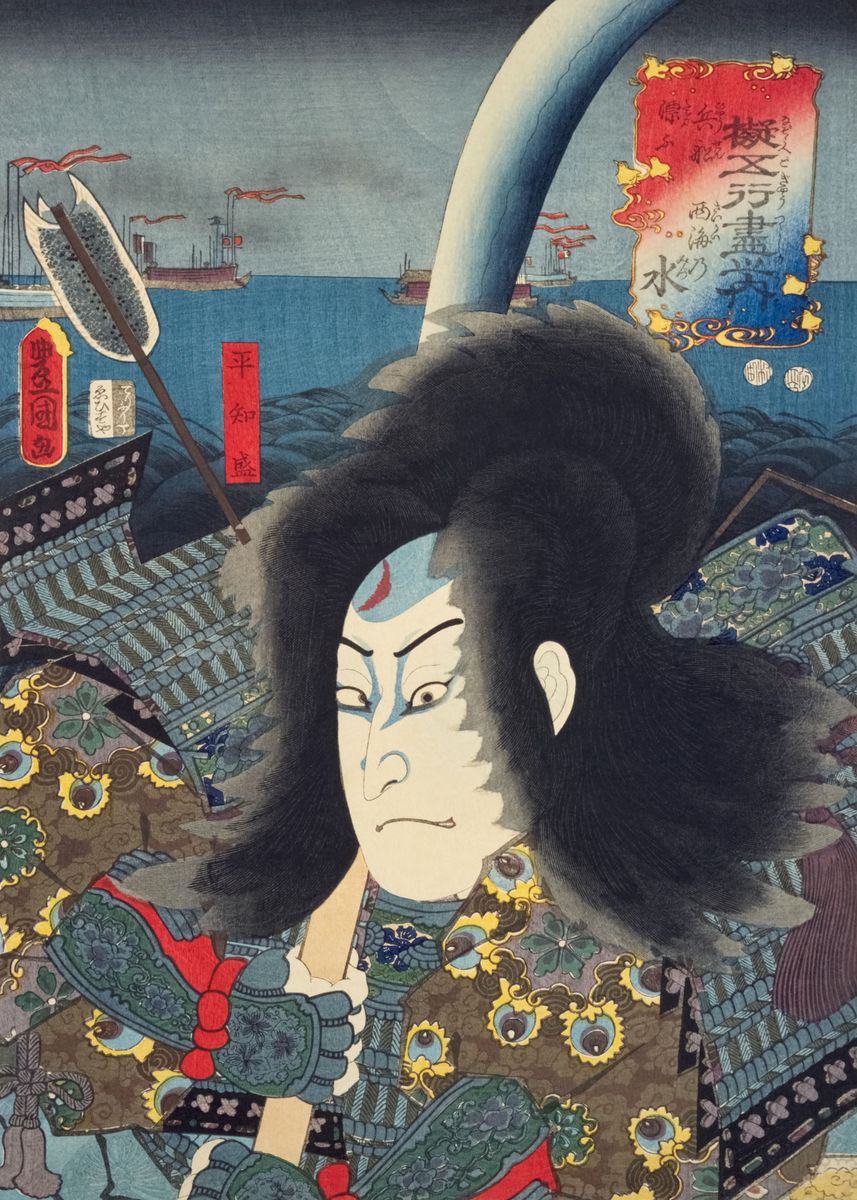 'Wounded Samurai At The Sea' Poster, picture, metal print, paint by ...