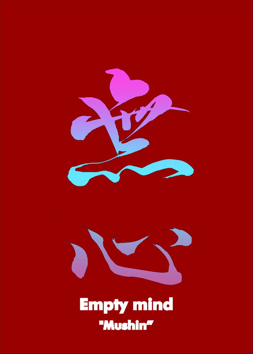 'Empty Mind' Poster, picture, metal print, paint by Trending Music ...