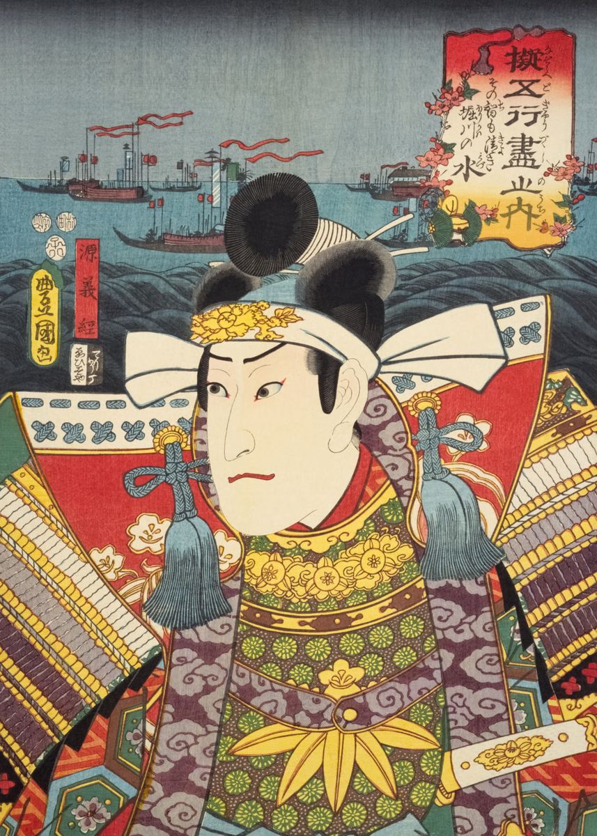 'Samurai At The Sea' Poster, picture, metal print, paint by Makanaki ...