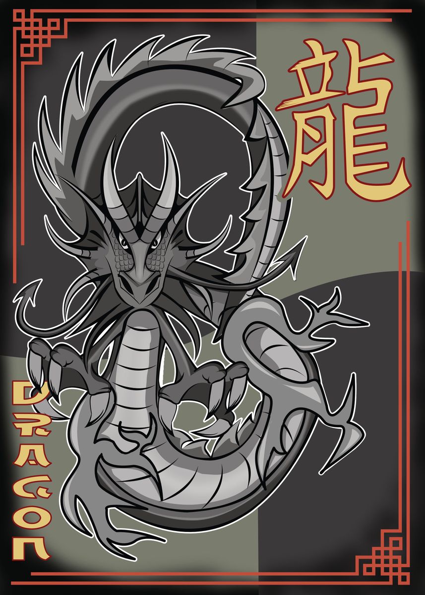 'Dragon grey Anime Manga' Poster, picture, metal print, paint by Annett ...