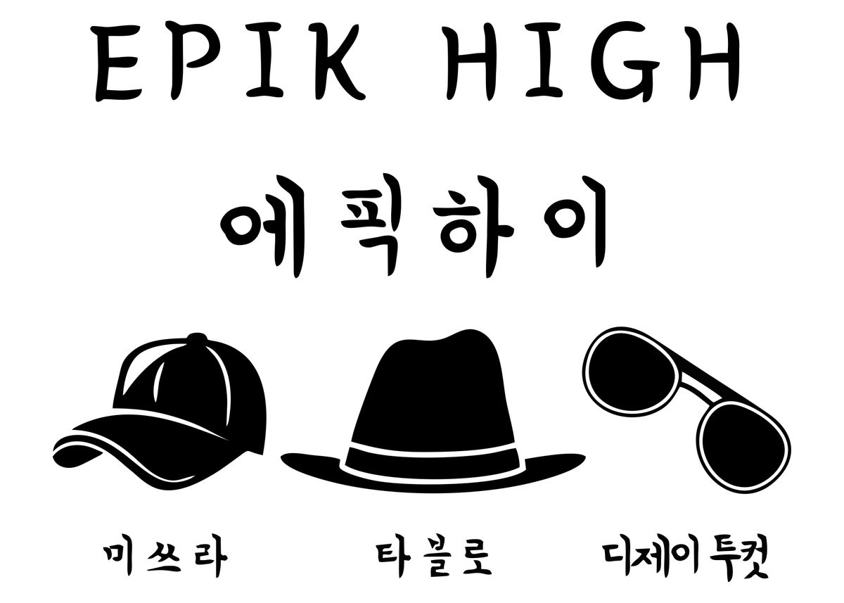 'Epik High Member' Poster by Red Veles | Displate