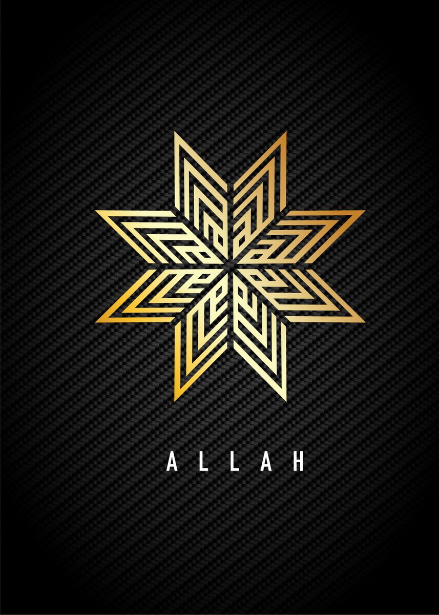 'allah calligraphy' Poster, picture, metal print, paint by Cool Metalic ...