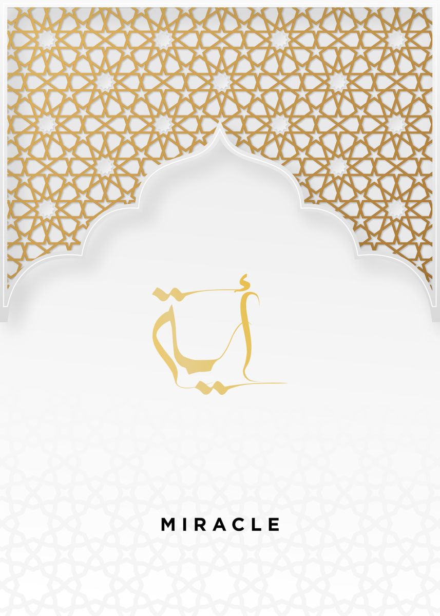 'miracle calligraphy arabic' Poster, picture, metal print, paint by Top ...