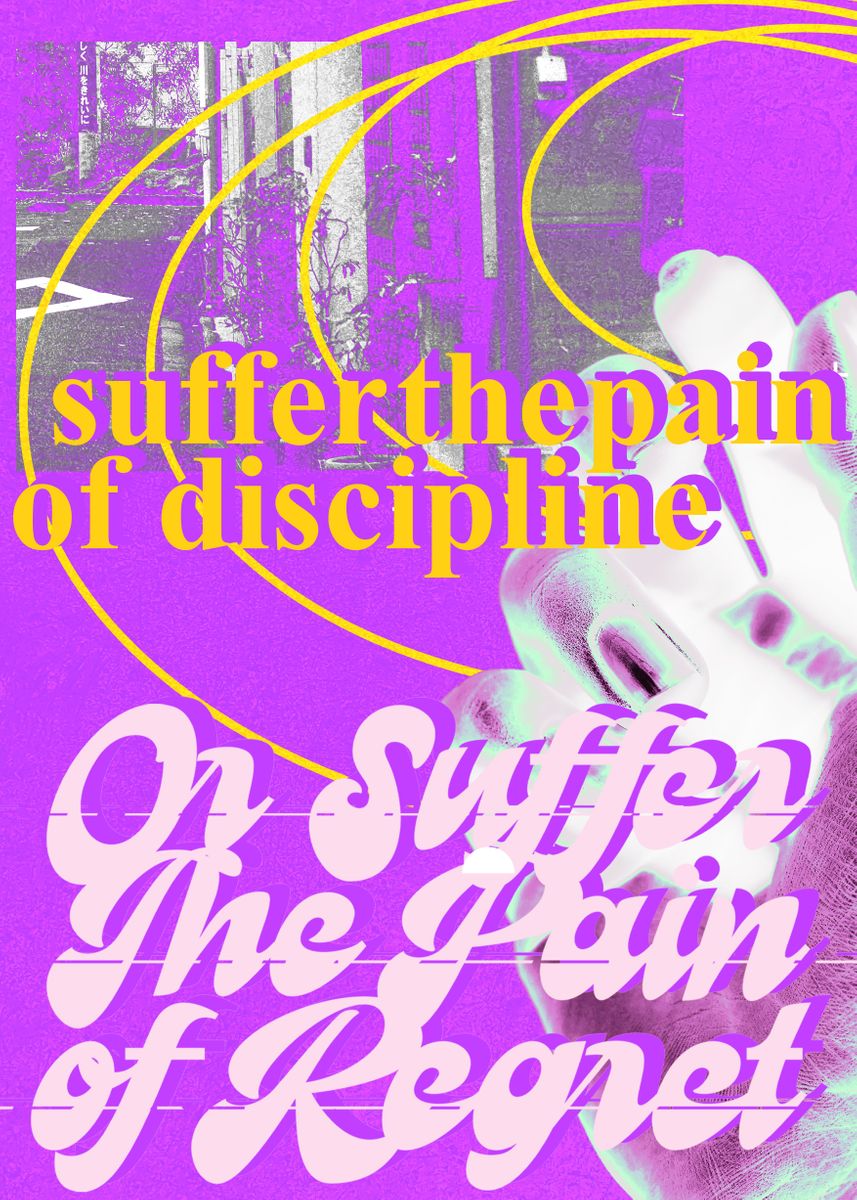 'Suffer The Pain' Poster, picture, metal print, paint by PAPERSCLUB ...
