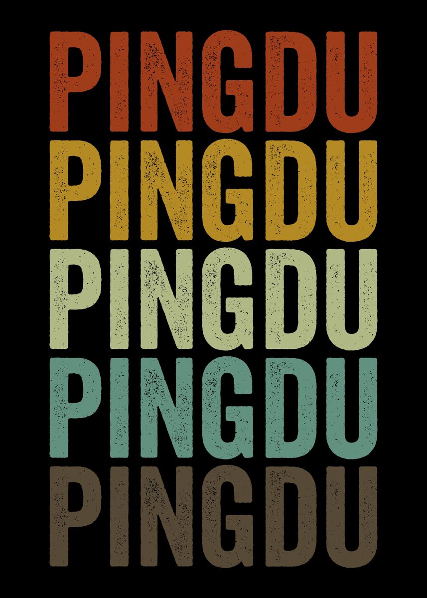 'Pingdu China Retro Vintage' Poster, picture, metal print, paint by ...