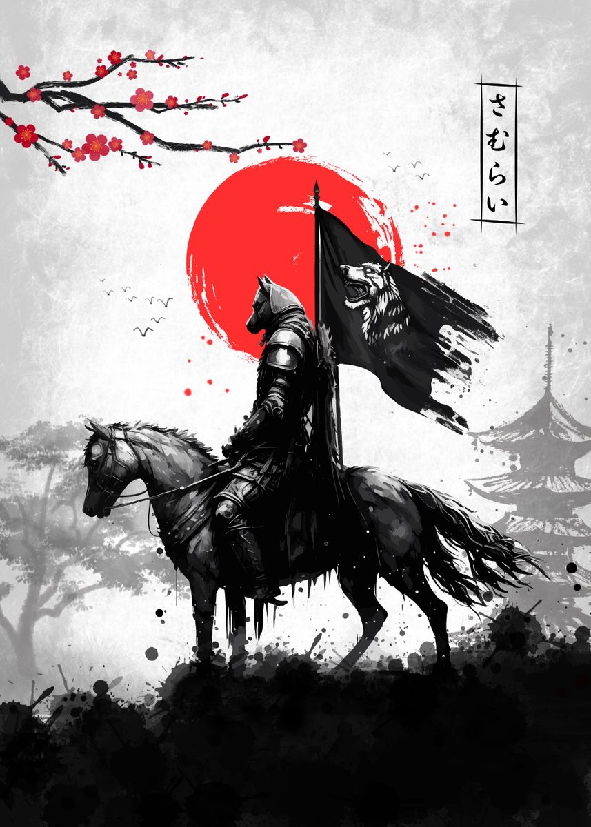'Samurai dog' Poster, picture, metal print, paint by Faissal Thomas ...