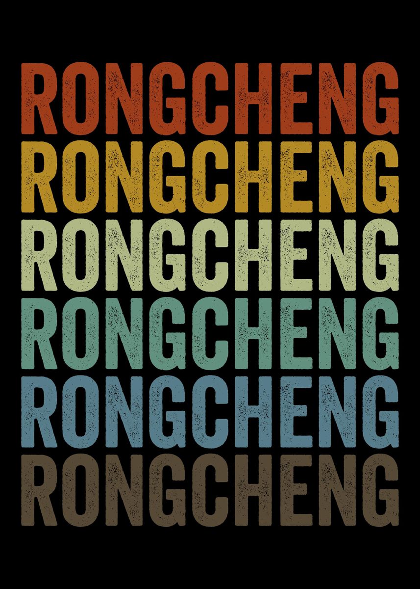 'Rongcheng China Retro' Poster, picture, metal print, paint by ...