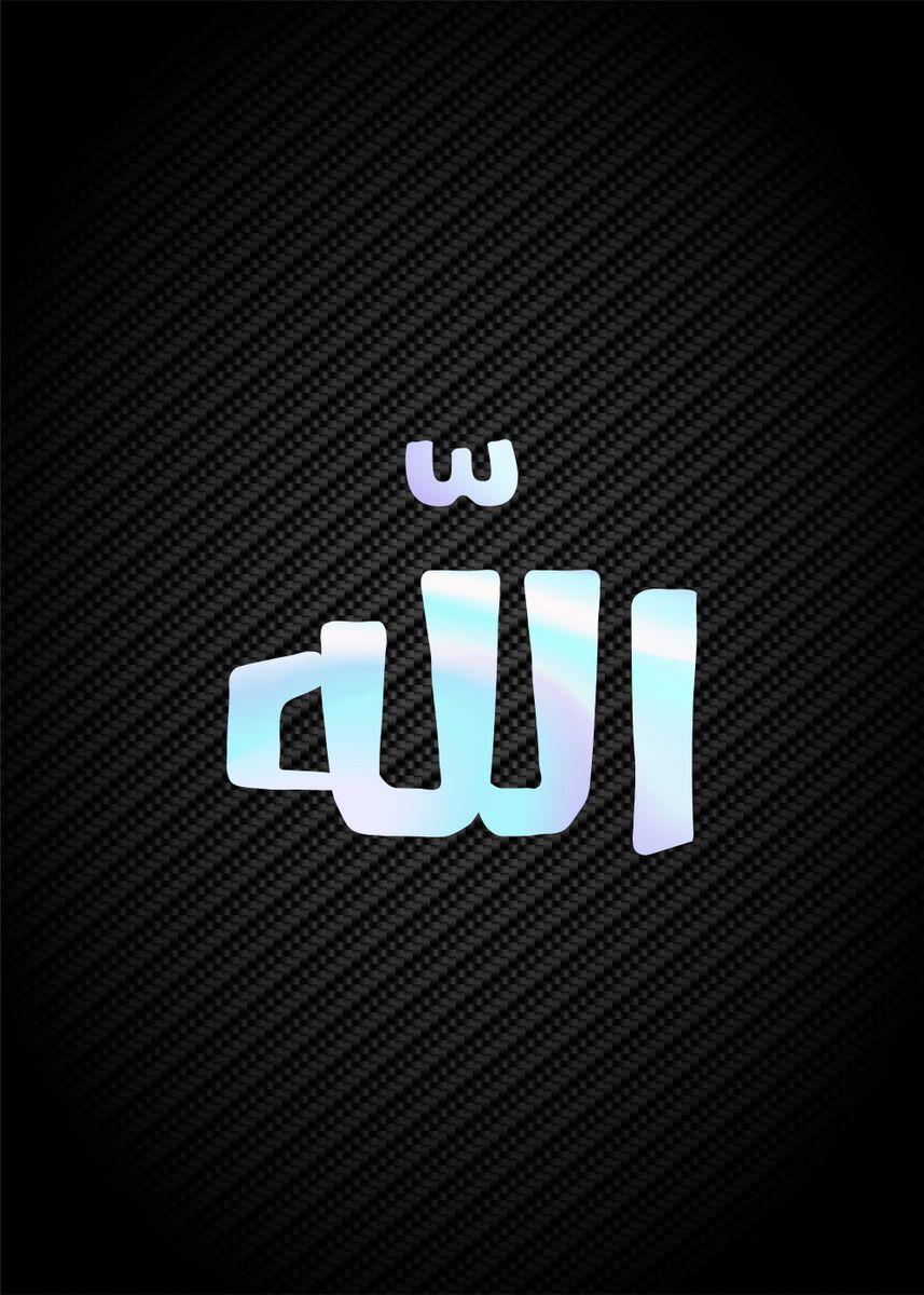 'allah calligrpahy ' Poster, picture, metal print, paint by Cool ...
