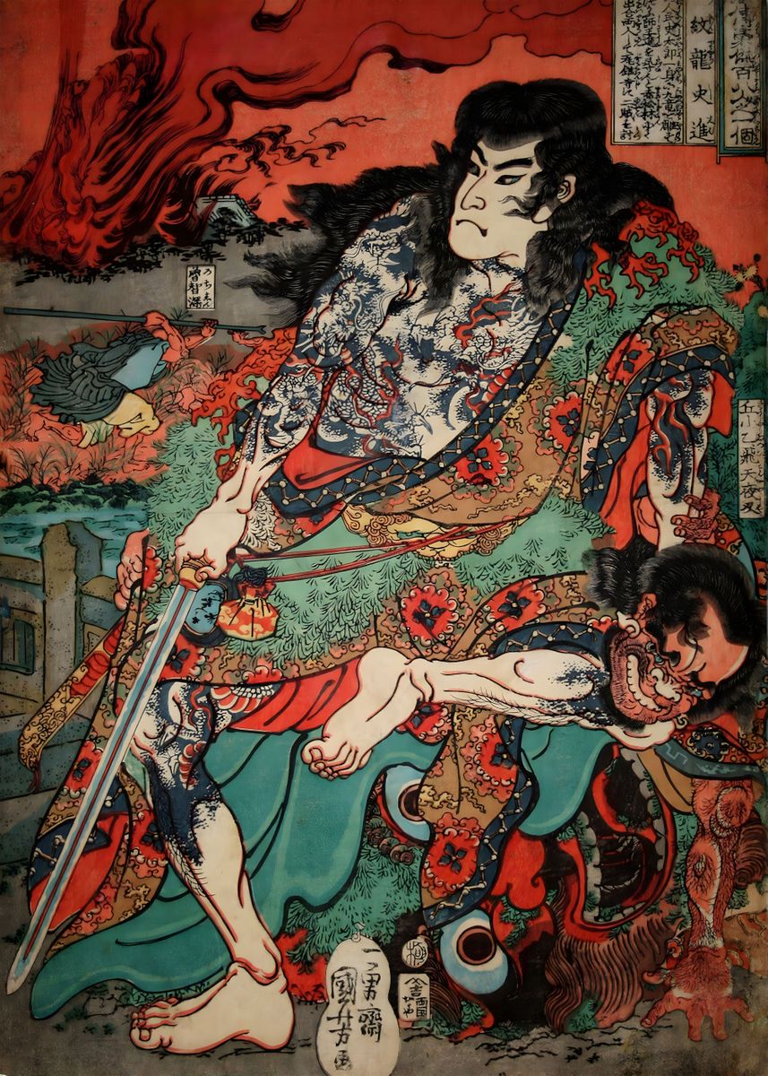'Ukiyo e Suikoden Warrior' Poster, picture, metal print, paint by kagezami | Displate