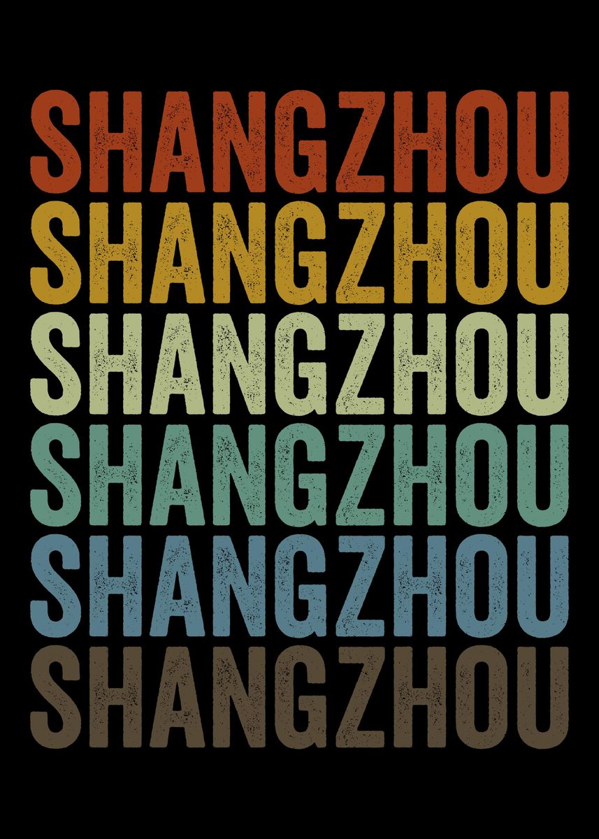 'Shangzhou China Retro' Poster, picture, metal print, paint by AestheticAlex | Displate