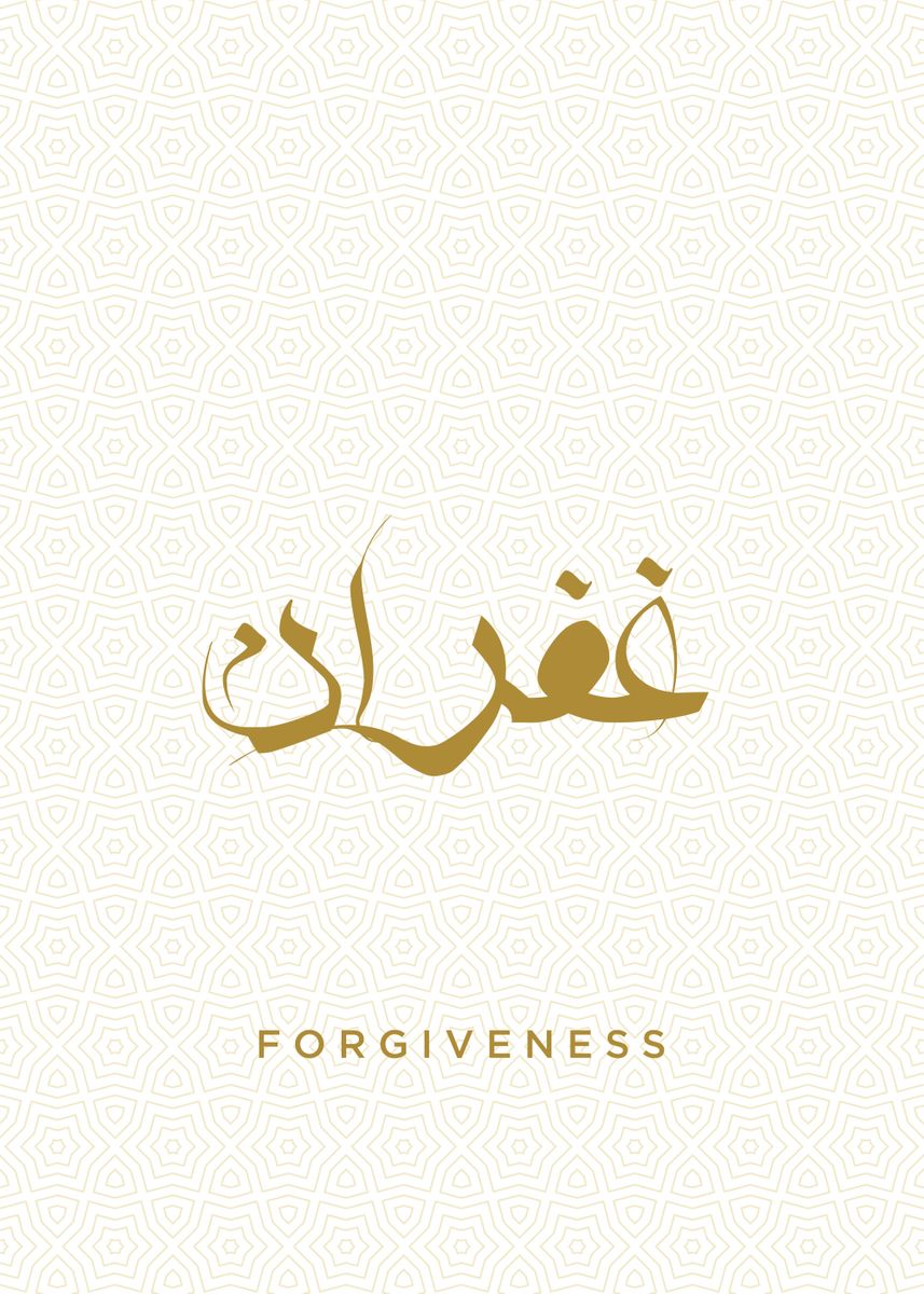 'forgiveness calligraphy' Poster, picture, metal print, paint by ...