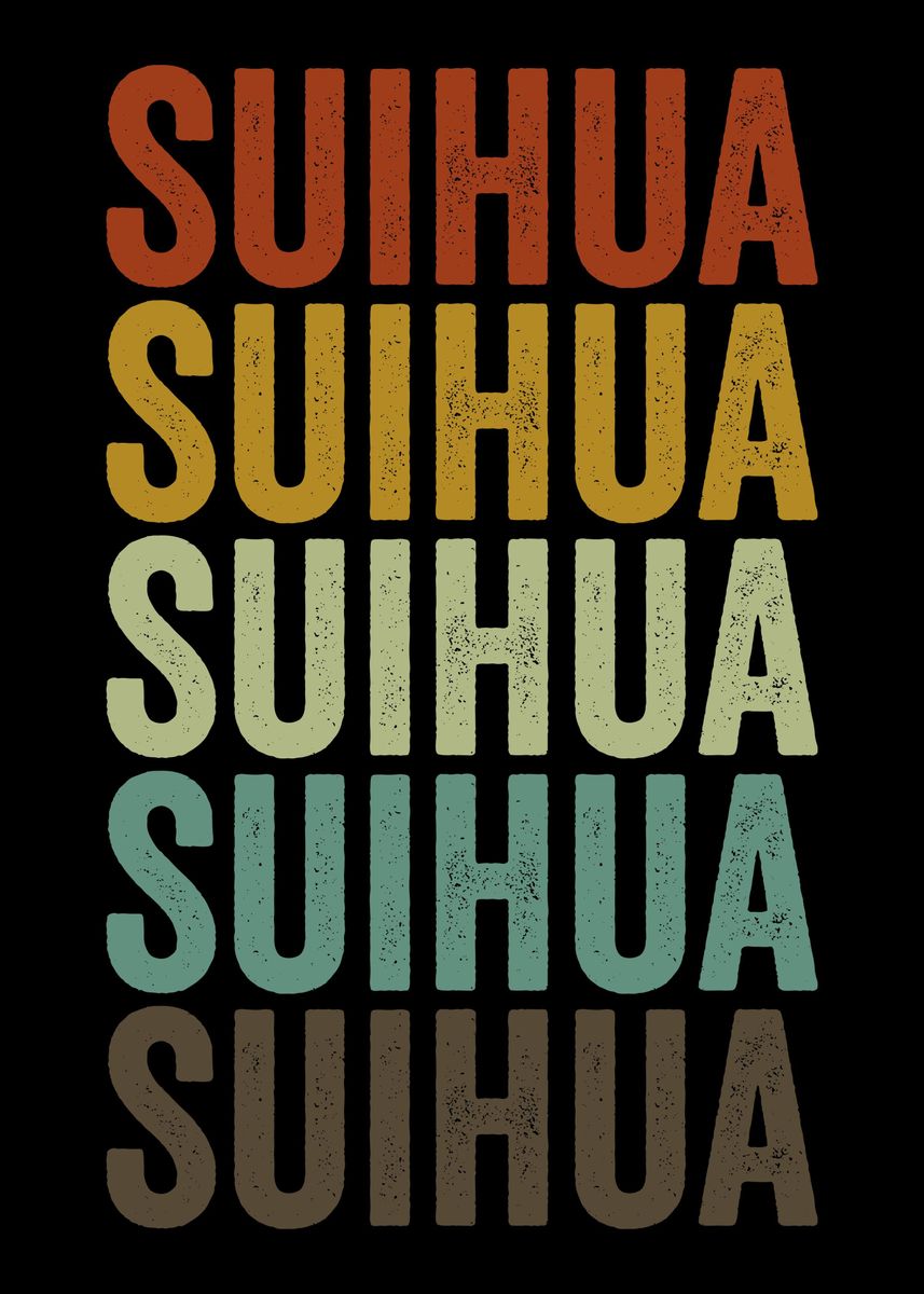 'Suihua China Retro Vintage' Poster, picture, metal print, paint by ...