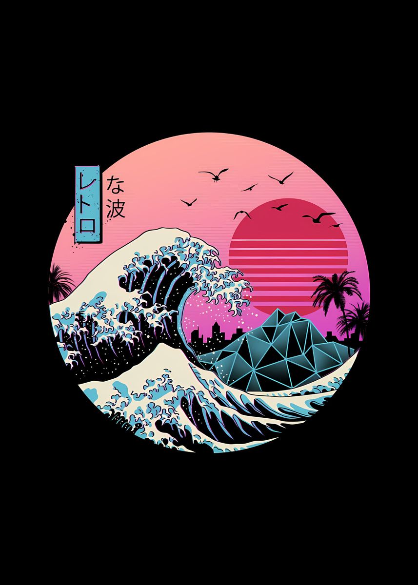 'Japanese Wave Art Circle' Poster, picture, metal print, paint by ...