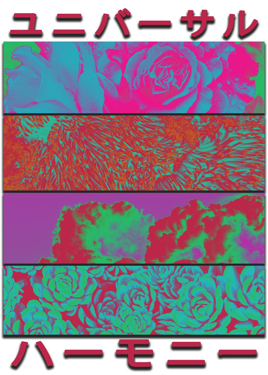 'Universal Harmony W' Poster, picture, metal print, paint by ...