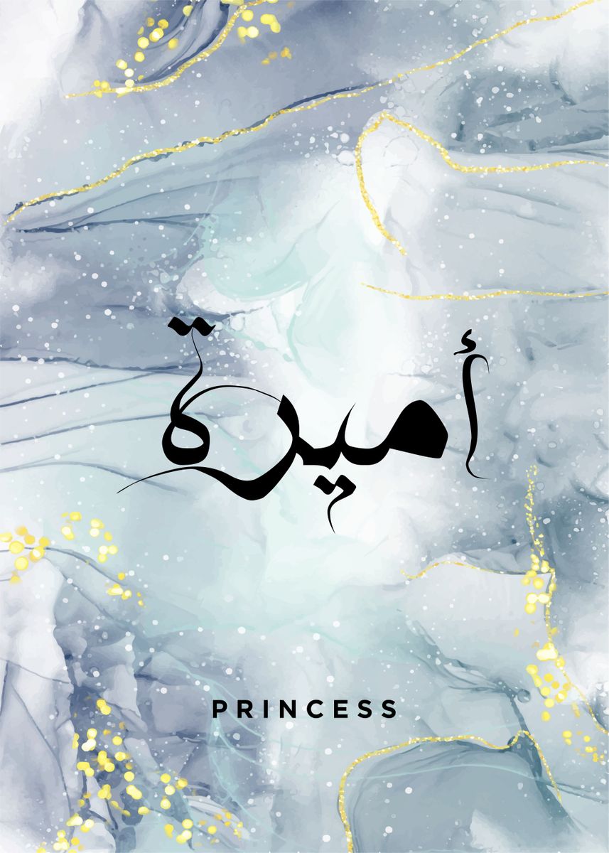 'princess calligraphy' Poster, picture, metal print, paint by Limited ...