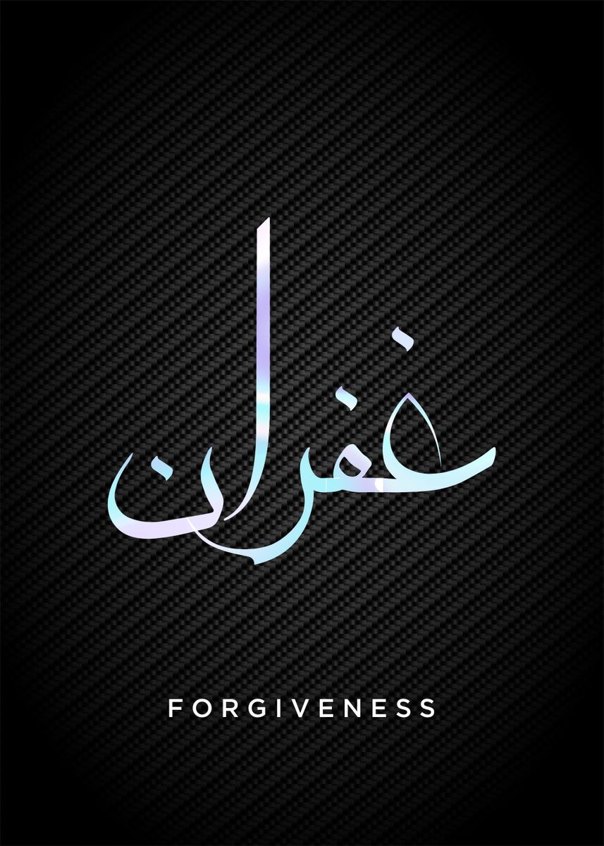 'forgiveness calligraphy' Poster, picture, metal print, paint by Cool ...