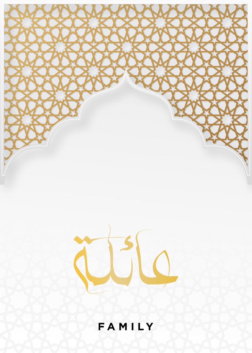 'family calligraphy' Poster, picture, metal print, paint by Top ...