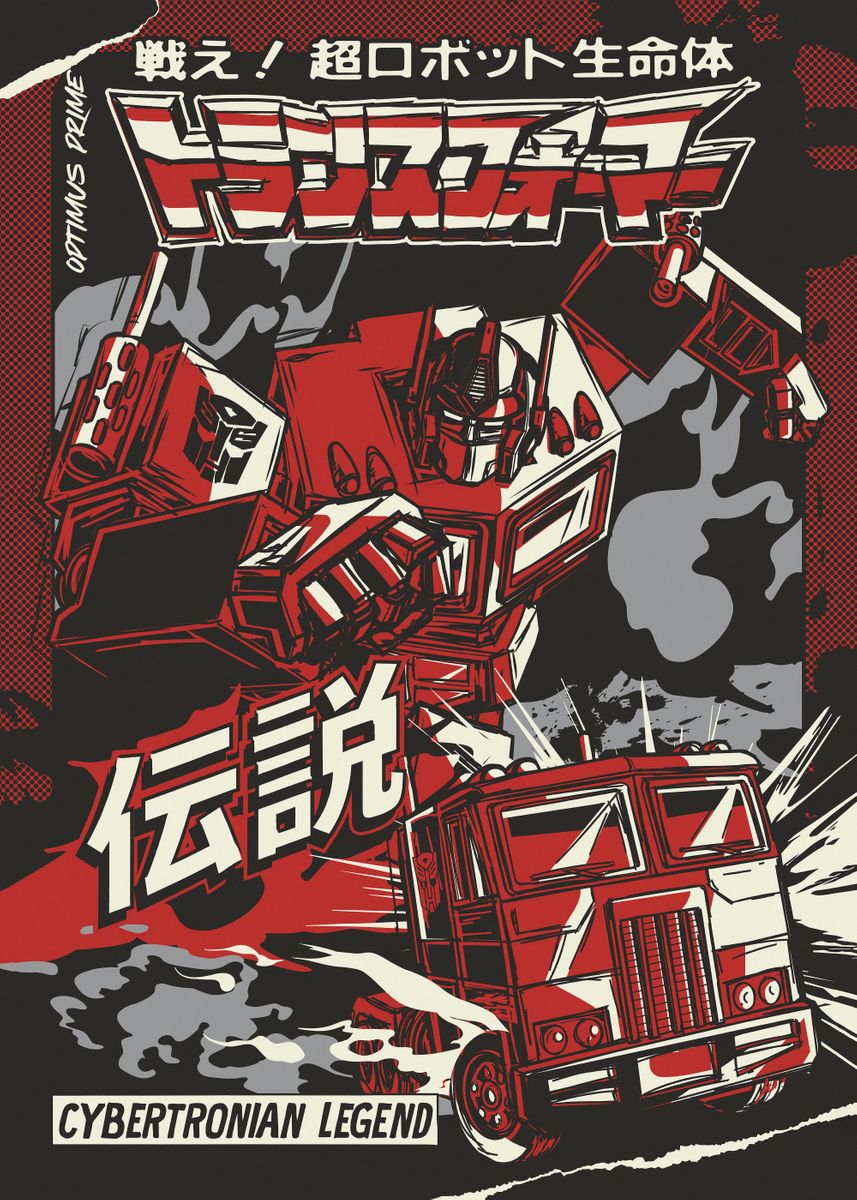 'Cybertronian Legend' Poster, picture, metal print, paint by ...