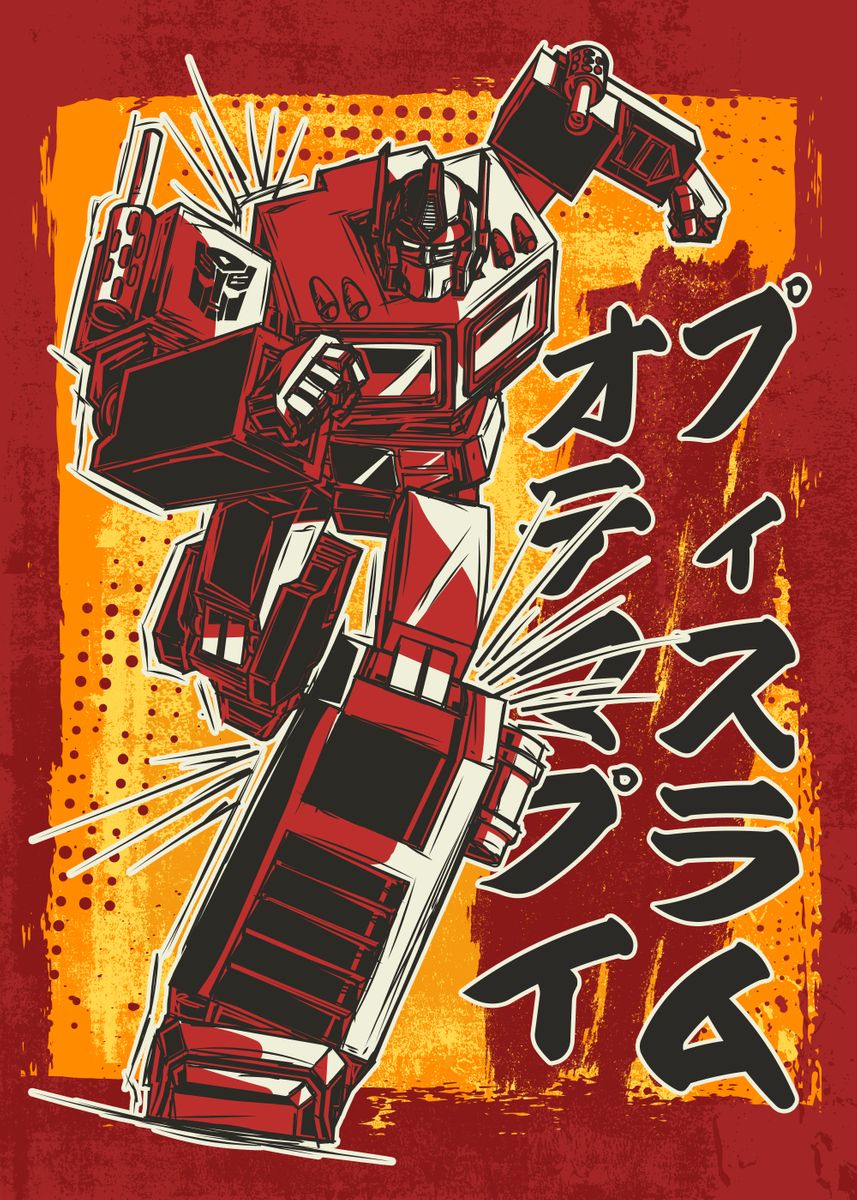 'Optimus Prime Manga' Poster, picture, metal print, paint by ...