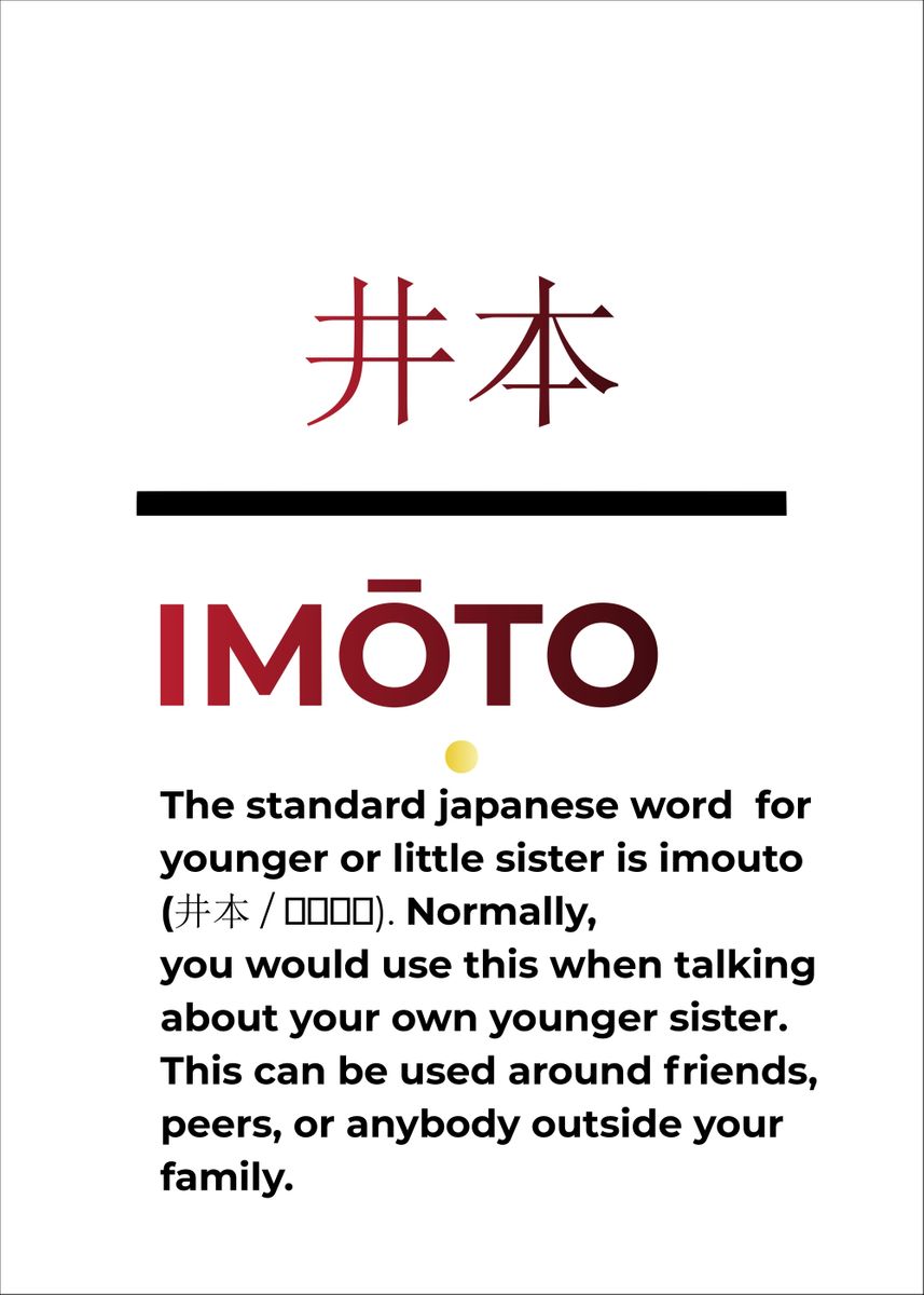 'Imoto Word Definition' Poster, picture, metal print, paint by Trending ...