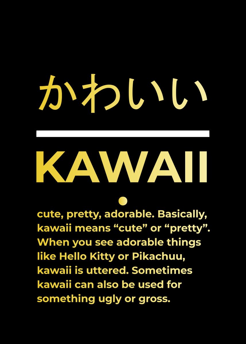 'Kawaii Dictionary Vintage' Poster, picture, metal print, paint by ...