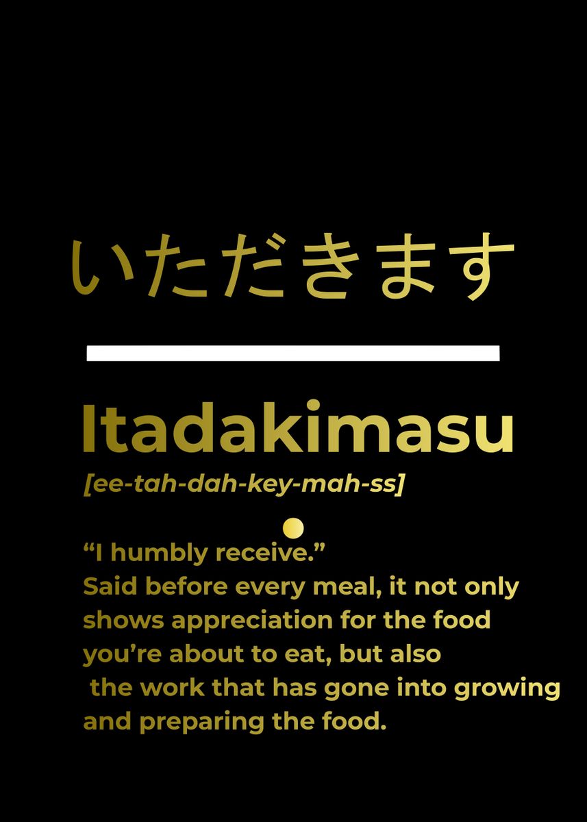 'Itadakimasu Dictionary' Poster, picture, metal print, paint by ...