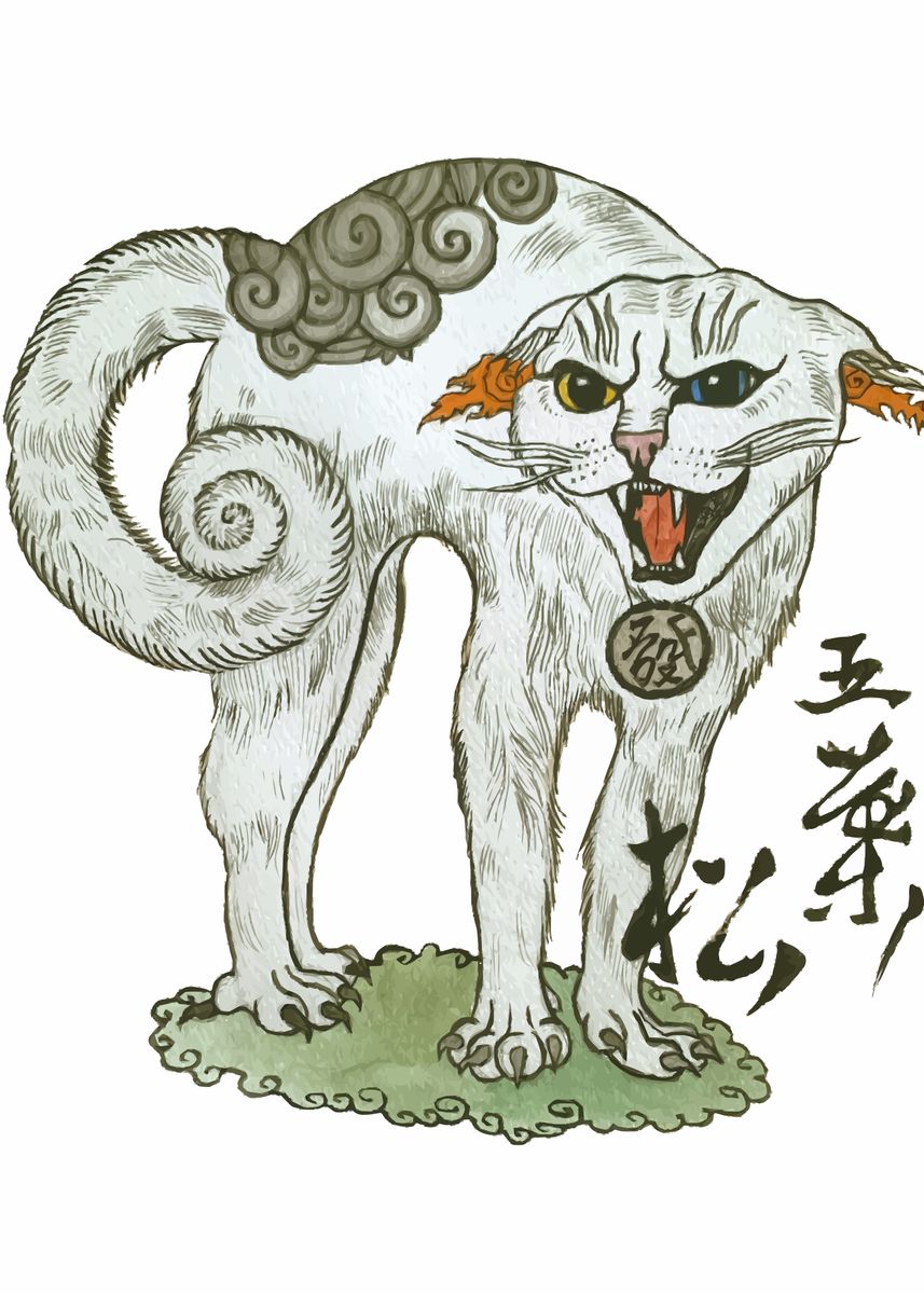 'Evil Cat Chinese Painting' Poster, picture, metal print, paint by ...