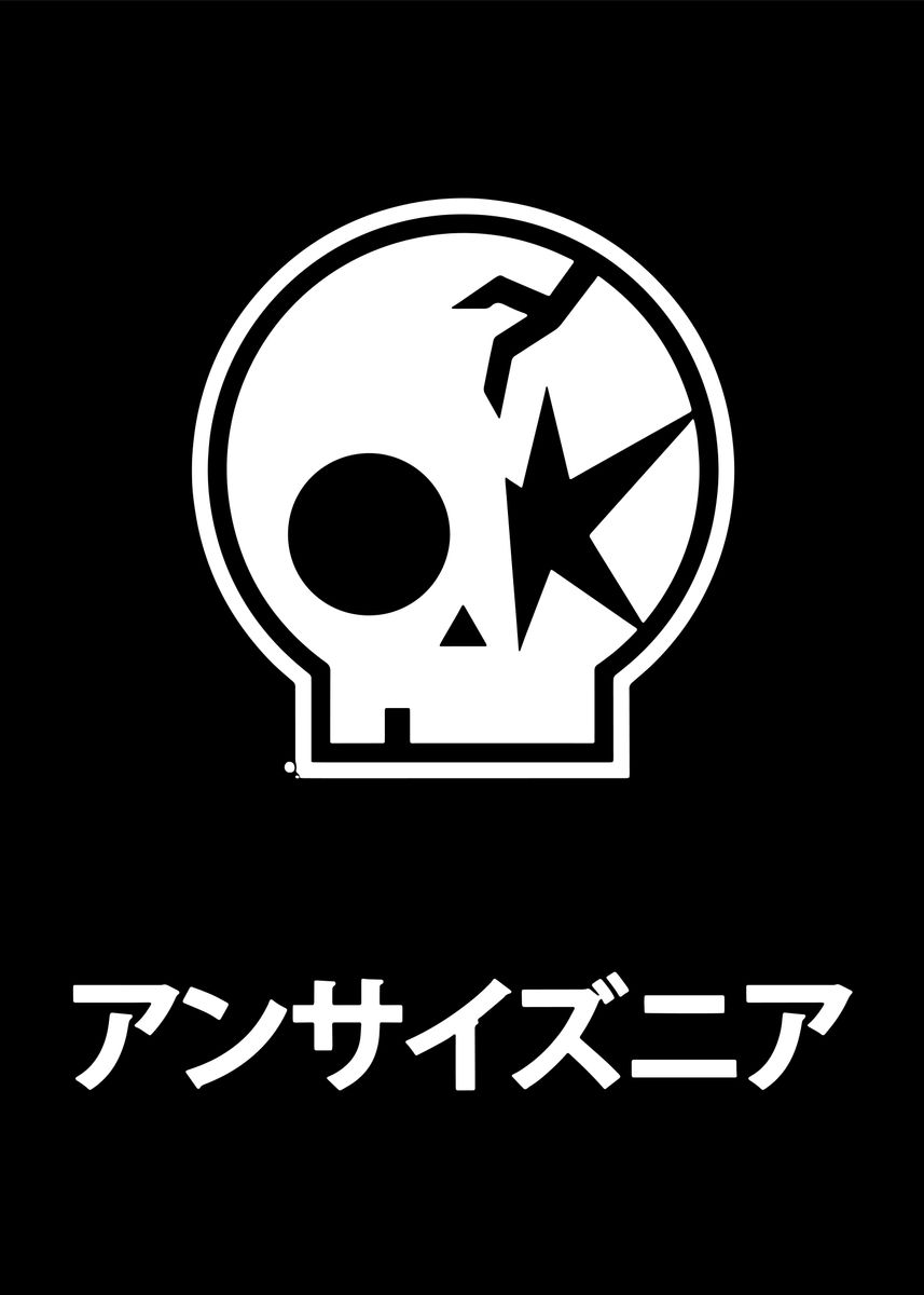 'one ok rock band' Poster, picture, metal print, paint by Aksara Alka R ...