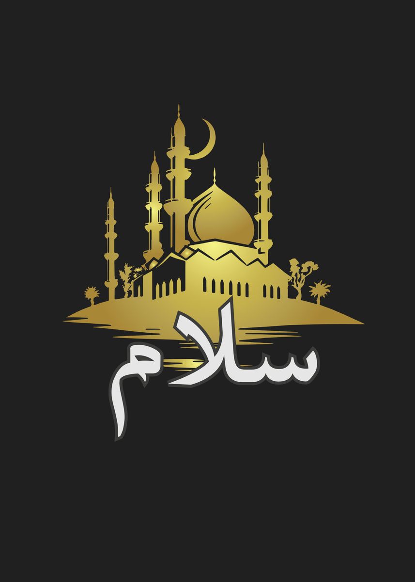 'Salam Peace Arabic iIslam' Poster, picture, metal print, paint by ...