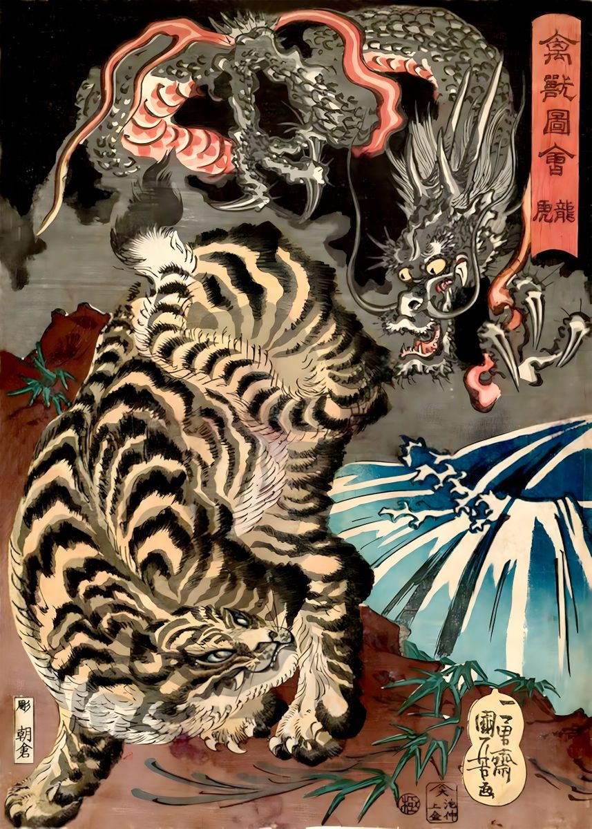 'Ukiyo e Dragon and Tiger' Poster, picture, metal print, paint by ...
