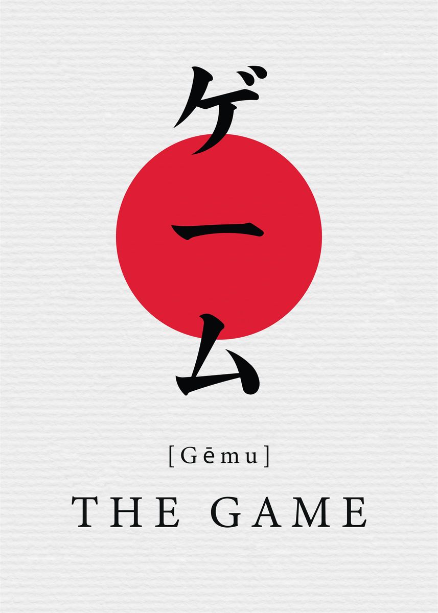 'The Game Japan Style' Poster, picture, metal print, paint by Night ...