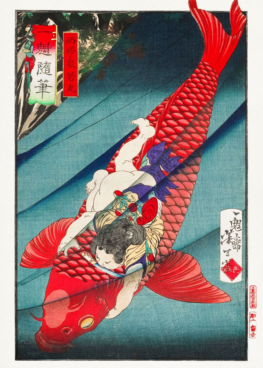 'Japanese Samurai Carp Fish' Poster, picture, metal print, paint by ...